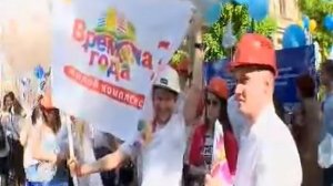 ГИК 02 05 2017 г  сюжет
