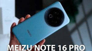 Meizu Note 16 Pro первый обзор на русском