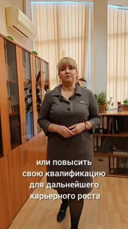 Центр дополнительного образования Академии ВЭГУ.