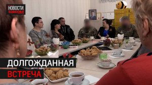 Бойцы СВО поздравили «Сетевых пчёлок Балашихи» с двухлетием
