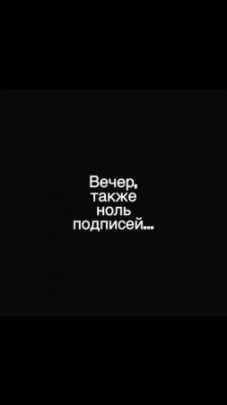 Если бы, я собирал подписи в свое выдвижение в президенты 2024. #мемы #приколы #смех #юмор #2024
