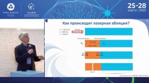 П.Р. Левашов