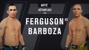 БОЙ FERGUSON VS BARBOZA UFC 4