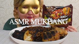 ASMR MUKBANG Лапша Чачжанмён и BBQ ASMR Eating Sounds No Talking Звуки Еды Мукбанг не Болталка