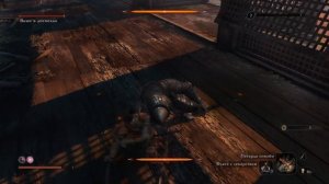 Sekiro™: Shadows Die Twice Воин в доспехах