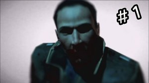 Альма | F.E.A.R. ► PS3 №1 [Первое Прохождение]