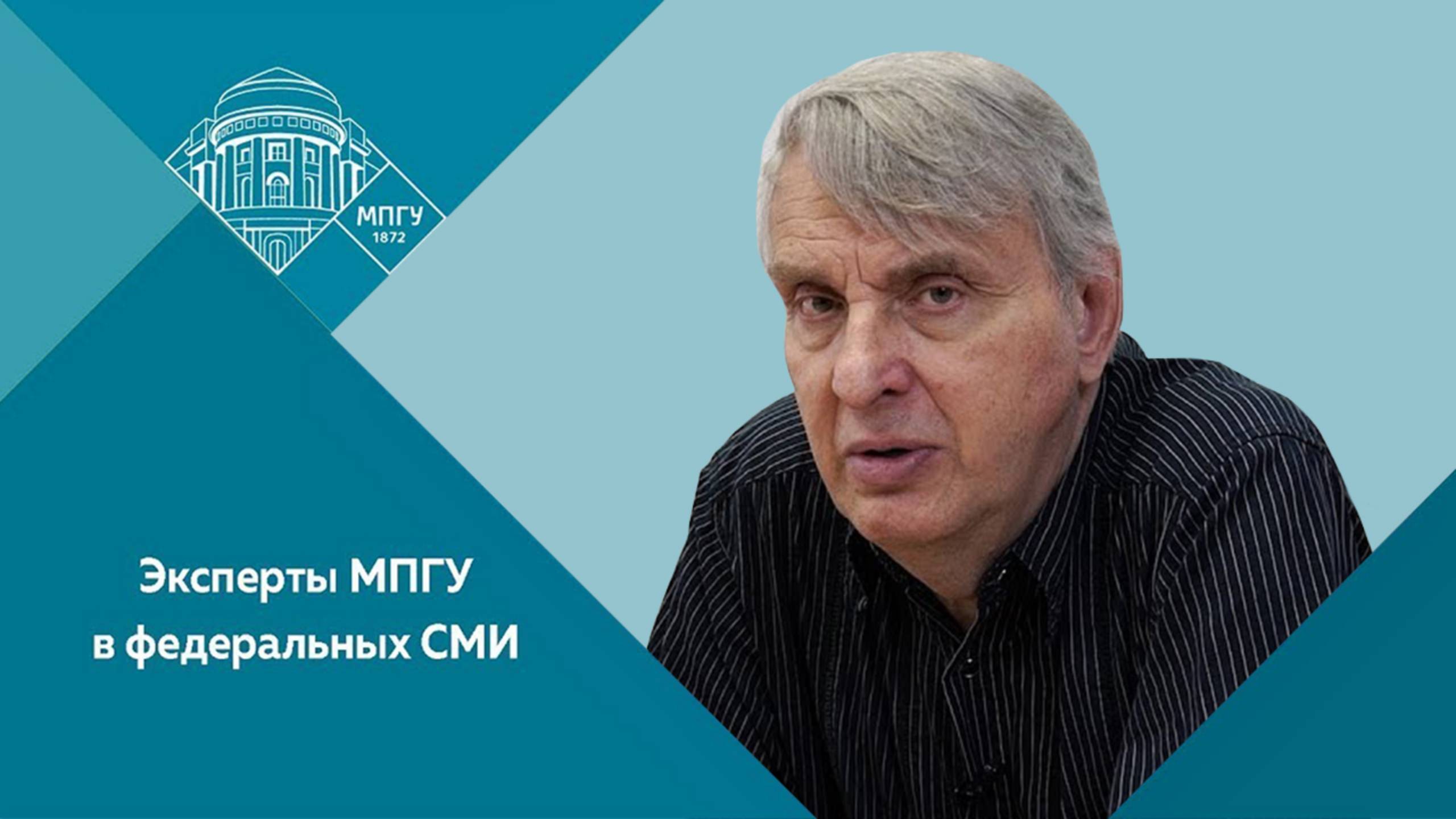 "Есть ли гении в современной литературе?". Профессор МПГУ Е.В.Жаринов на канале "Мужчина, вы куда?"