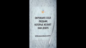 Цитаты со смыслом, короткие цитаты про жизнь - выпуск 1 в 2023