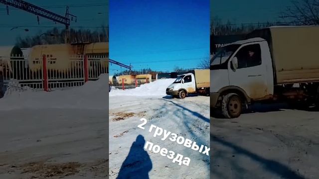 вл80с и 2с5к с грузом поездом