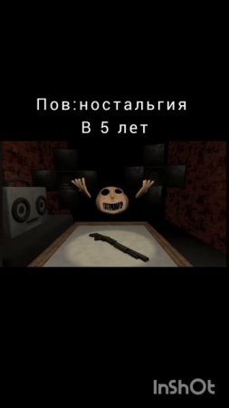 Конечно это так #рек #мем #meme #приколы #хочуврек #shorts
