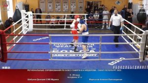 89 пф 57 кг Шабунов Дмитрий СФБ Мурино Мартынов Алексей Байконурская