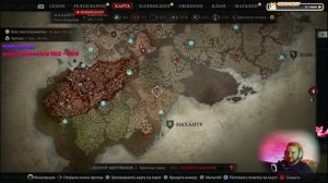 Diablo IV ™ | New Season | #1 | #diablo #diabloiv #diabloiv #strawberryfooox #newseason