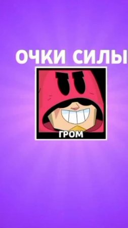 а тебе что выпал???😉бравлстарс #brawlstars #robzi #holdik #shorts