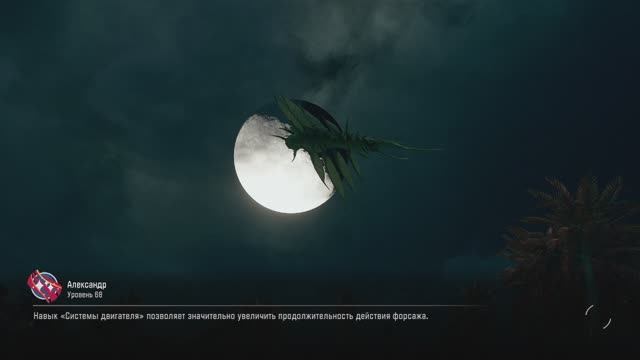 StarField, часть 67 (прохождение)