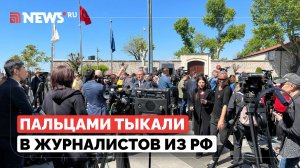 Как изменилось отношение к российским СМИ с момента предыдущих переговоров РФ и Украины в Стамбуле