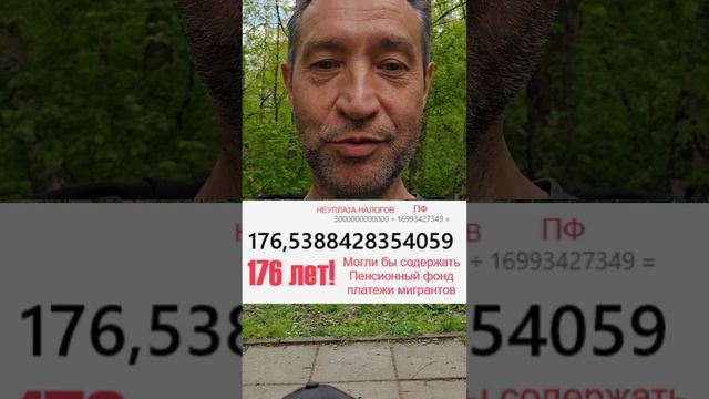 Мысли из парка. Власть, олигархи, пенсионеры и мигранты. (15.05.25)