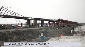 НОВОСТИ СЕВЕРНОГО ГОРОДА, 15.05.2025