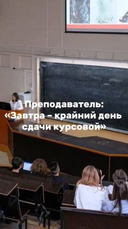 Доброе утро, КНИТУ