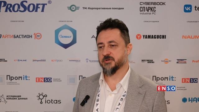 Ассоциация больших данных