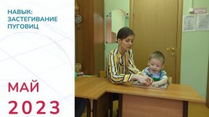 Результаты участия в проекте Городского психолого-педагогического центра