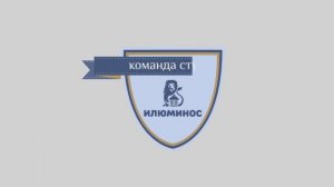 Проморолик