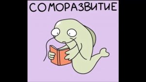 Рыба Сом и Уроки русского языка, 15.05. 2025 года