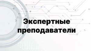 Специалист по работе с искусственным интеллектом: Инженер по машинному обучению