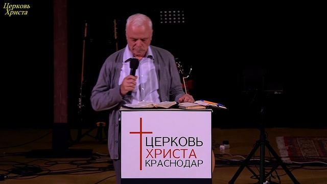 "Каким я представляю Бога" 11-04-2025 Александр Горбунов Церковь Христа Краснодар