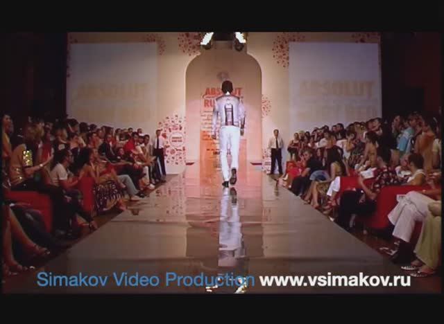 "Абсолют" фэшн-показ 2007 - Vodka Absolut Fashion