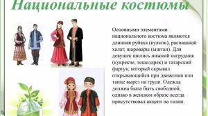 Открытый городской онлайн-фестиваль национальных культур «Венок дружбы»