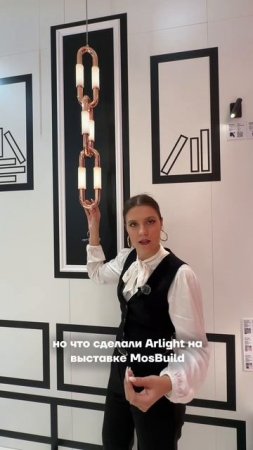 Светильник прямо из Третьяковской галереи #дизайнинтерьера
