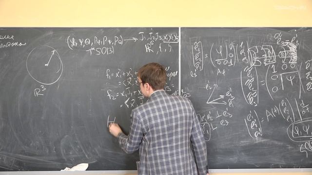 Кибкало В.А. - Топология интегрируемых биллиардов - 23. Моделирование интегрируемых систем механики
