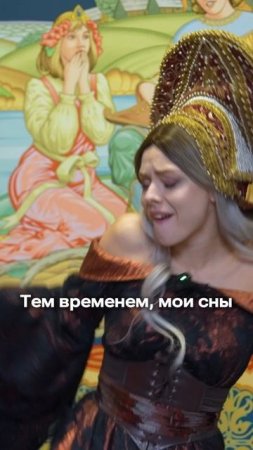 Сны при температуре 39 🌝