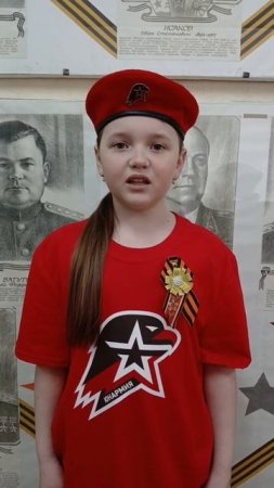 Выразительное чтение стихотворения "Пусть будет мир" - читает Шайхутдинова Эмилия