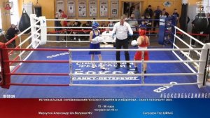 96 пф 40 кг Меркулов Александр Шк.Валуева №2 Саградов Гор ЦФКиС