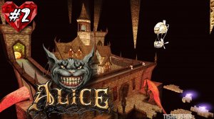 American McGees Alice прохождение #2 Крепость дверей