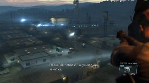 Metal Gear Solid V  Ground Zeroes, "Спасение разведчика"