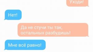 Вигуки часть шестьдесят третья:уйди!
