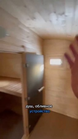 ЛУЧШАЯ БАНЯ ДЛЯ БОЛЬШОЙ КОМПАНИИ #баня #банябочка #семья #друзья #здоровье #отдых