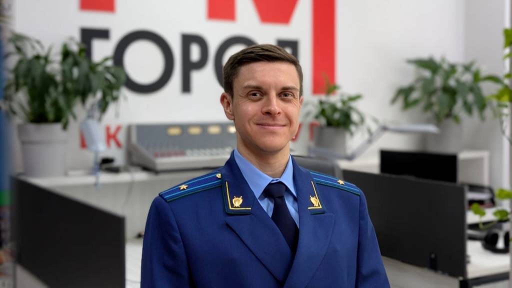 Как прокуратура работает с обращениями граждан