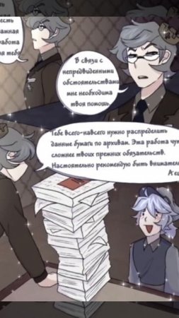 Урааааа,новая часть комикса"Игра в дурака"✨#рекомендации #13карт #комиксы