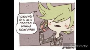 Z-tOOn #1 [Русская озвучка]