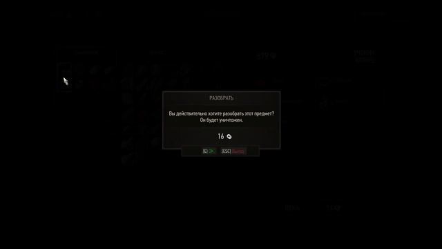 ВЕДЬМАК 3 Дикая охота THE WITCHER 3 WILD HUNT # 4 серия ГРИФОН