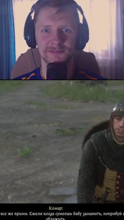 Совет по ублажению