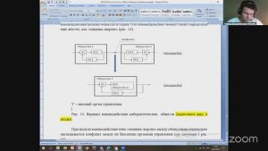 2025.03.06 НИР ОНГ Методология и теория Общества / Отчёт о НИР / Книга 1 и 2