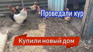 567ч🏡14.05.25-Районная поликлиника/Пирожки/Немного вывели на эмоции/Работа в саду