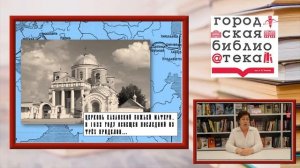 Виртуальная прогулка «Здесь был Чехов»