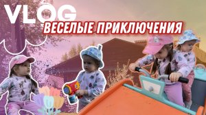 ДЕТСКОЕ ВИДЕО🎈ПРОГУЛКА🏃🌈Веселые приключения🌟Детские игры