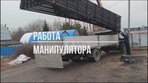 РАБОТА МАНИПУЛЯТОРА