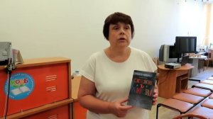 Недетские темы в детской литературе